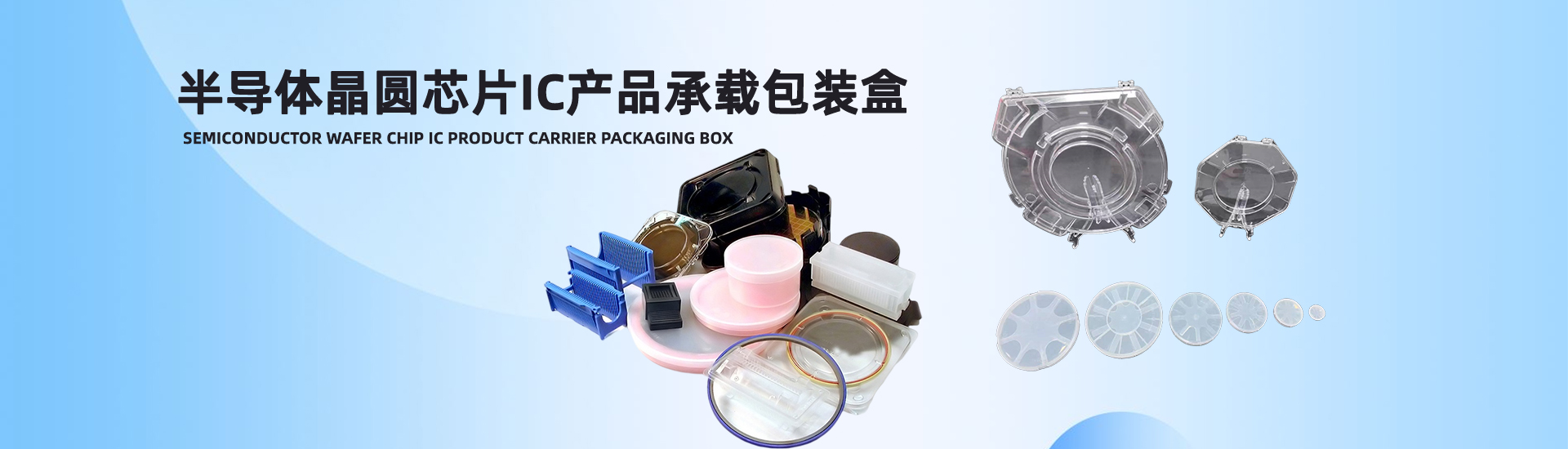 晶圆铁环框架盒及配套耗材-深圳市捷虹达科技有限公司